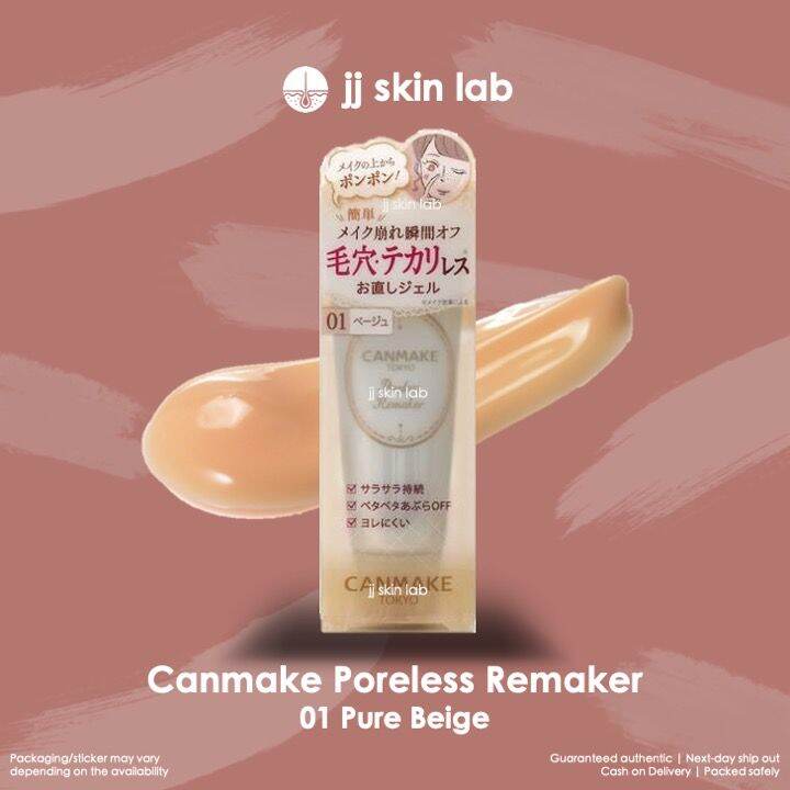 Canmake Tokyo Poreless Remaker Primer 01 Pure Beige | Lazada PH