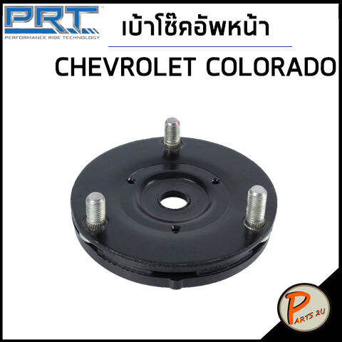 CHEVROLET COLORADO เบ้าโช๊คอัพหน้า / PRT ลูกปืนเบ้าโช๊คอัพ เบ้าโช๊ค ...