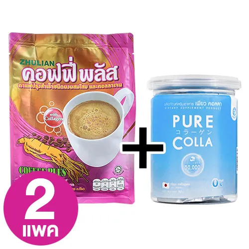 Zhulian Coffee Plus Ginseng & Collagen กาแฟซูเลียน ผสมโสมและคอลลาเจน [2 ...