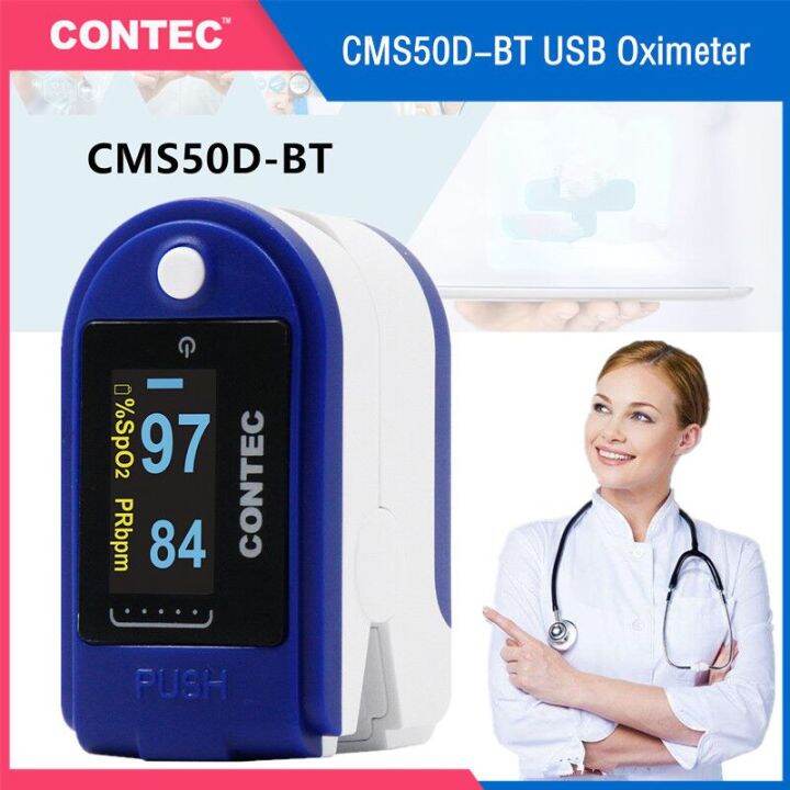 CONTEC CMS50D-BT OLED FINTIP PULSE OXIMETER 24HOURS Recorder SPO2 ออกซิเจนในเลือดพัลส์อัตราการ ...