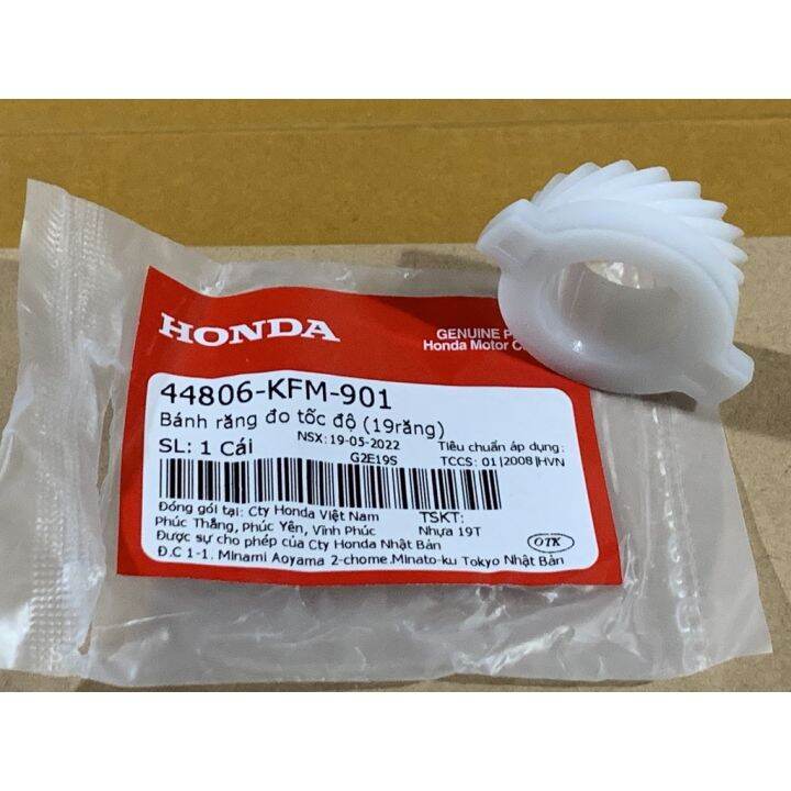 Bánh răng đo tốc độ Dream, FUTURE, Wave, Wave A110 (19 răng) chính hãng ...