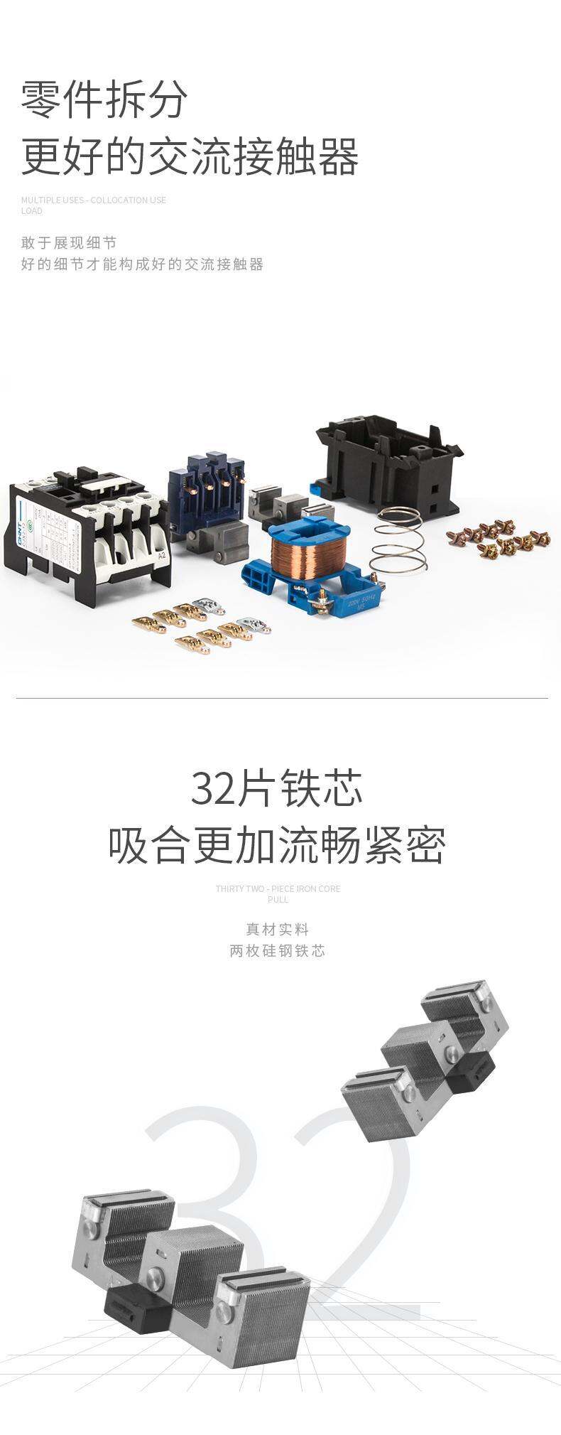 CHINT CJX2 1810แรงดันไฟฟ้า AC 380V 220V 110V 36V 24V คอนแทค | Lazada.co.th