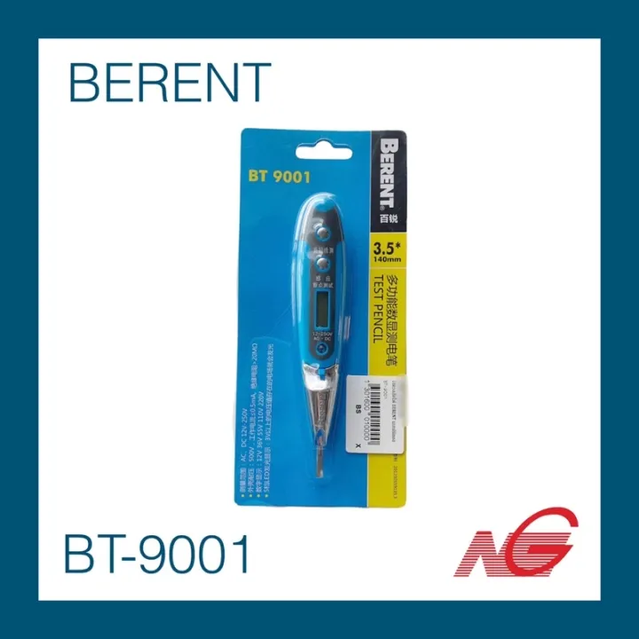 ไขควงเช็คไฟ BERENT แบบดิจิตอล รุ่น BT-9001 | Lazada.co.th