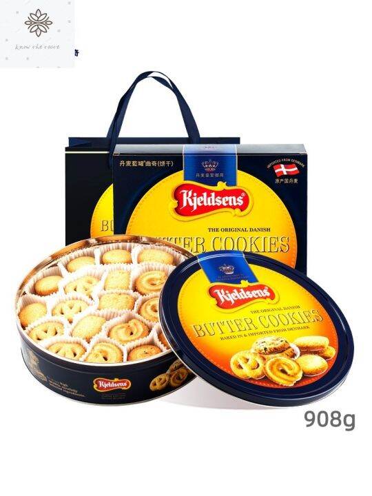 丹麦进口蓝罐黄油曲奇饼干Danish Imported Blue Can Butter Cookies 908g Mid Autumn ...