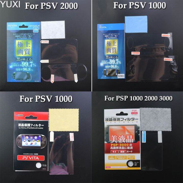 【cw】 Psp 3000 Protector ！ | Lazada.co.th