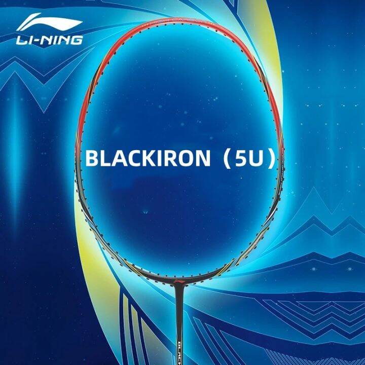 Li Ning BLACKIRON (5U) All carbon fiber badminton racket with both ...