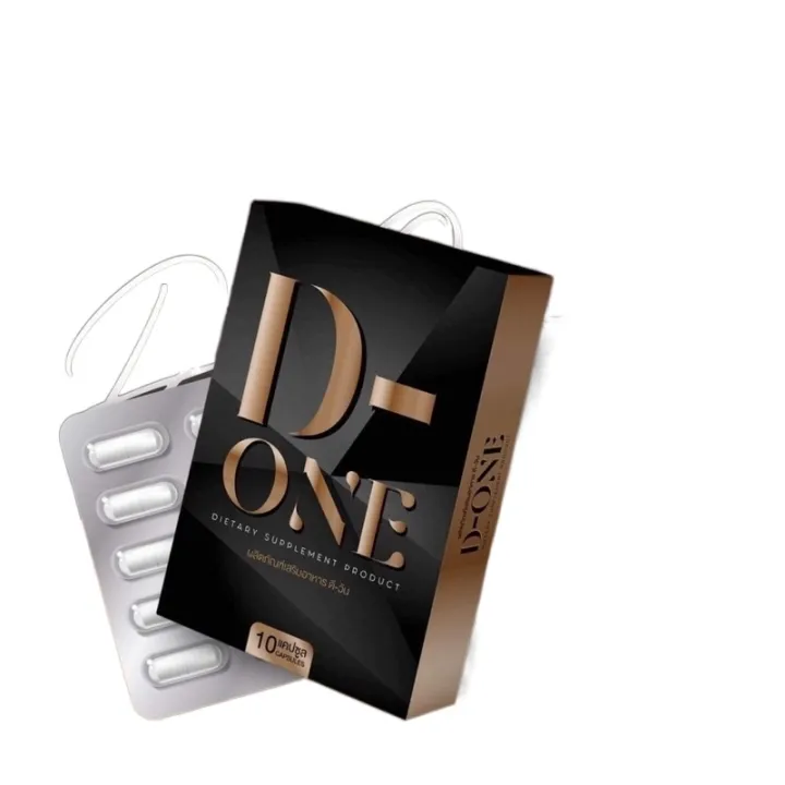 NEW ดีวัน D-One ผลิตภัณฑ์อาหารเสริมลดน้ำหนักดีวัน 10แคปซูล | Lazada.co.th