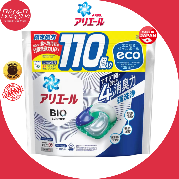 Ariel Bio Science Laundry Gel Pods Pack of 85/110 (Made in Japan ...