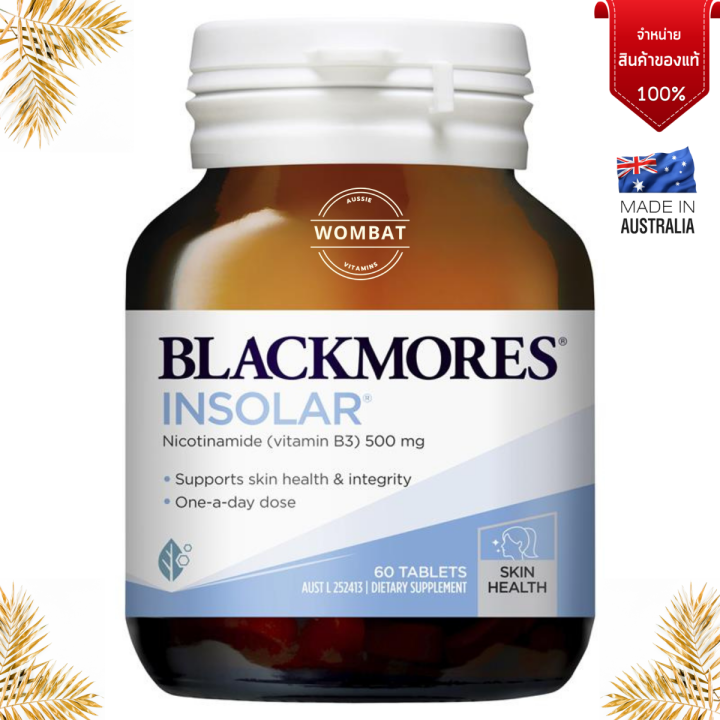 Blackmores Insolar / Support Skin Health ชลอริ้วรอย บำรุงผิว (60 ...