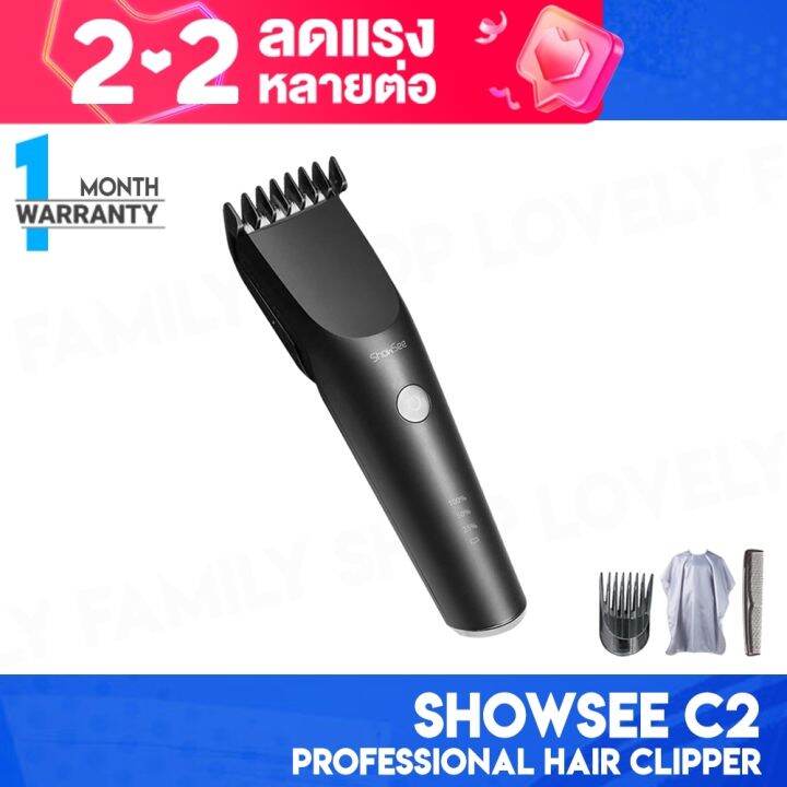 [ติดตาม รับส่วนลด] Showsee C2 Electric Hair Clipper ปัตตาเลี่ยน ปัตตา ...