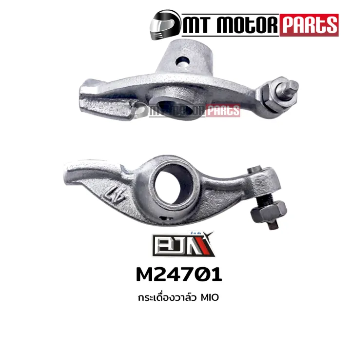 กระเดื่องวาล์ว มีโอ MIO, ฟีโน่ FINO (M24701) [BJN บีเจเอ็น x MT] กระเดื่องโรลเลอร์ กระเดื่อง ...