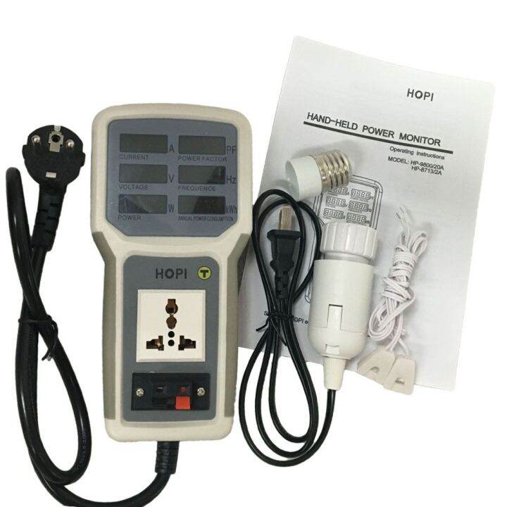 HOPI HP-9800 Handheld Power Monitor Energy Meter Analyzer HP9800 20A ...