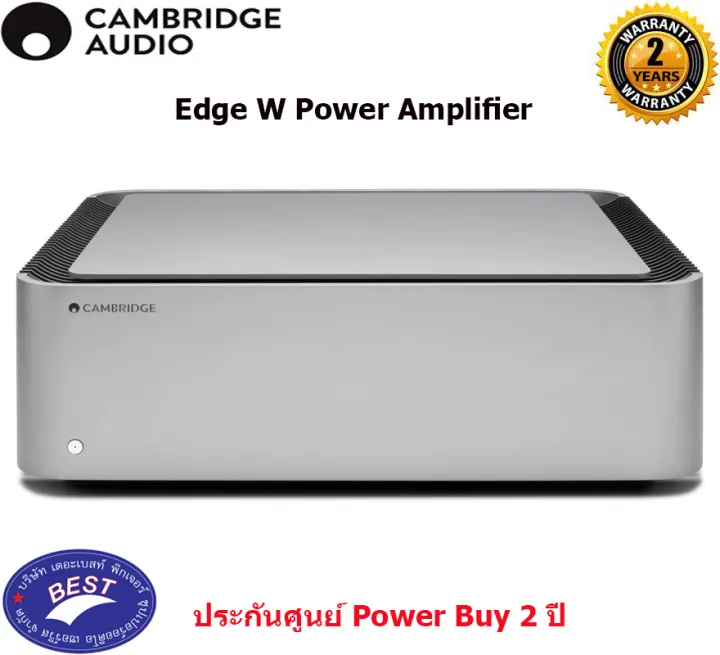 Cambridge Audio Edge W Power Amplifier (DARK GREY) | Lazada.co.th