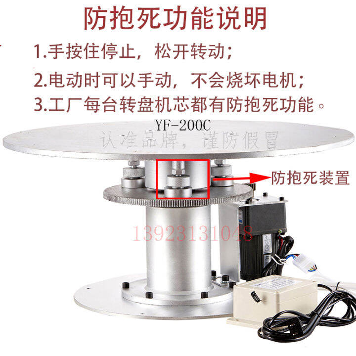 Automatic electric dining table movement turntable rotating platform ...