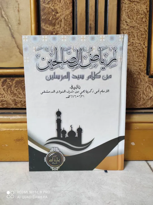 kitab riyadhus shalihin IMAROH kitab kuning riyadhus solihin | Lazada ...