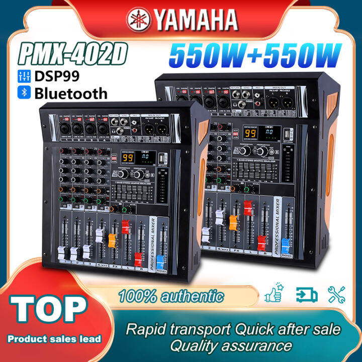 YAMAHA MIXER PMX402D PRO/602D PRO/802D PRO มิกเซอร์ 4-6-8ช่องมาพร้อมกับ ...