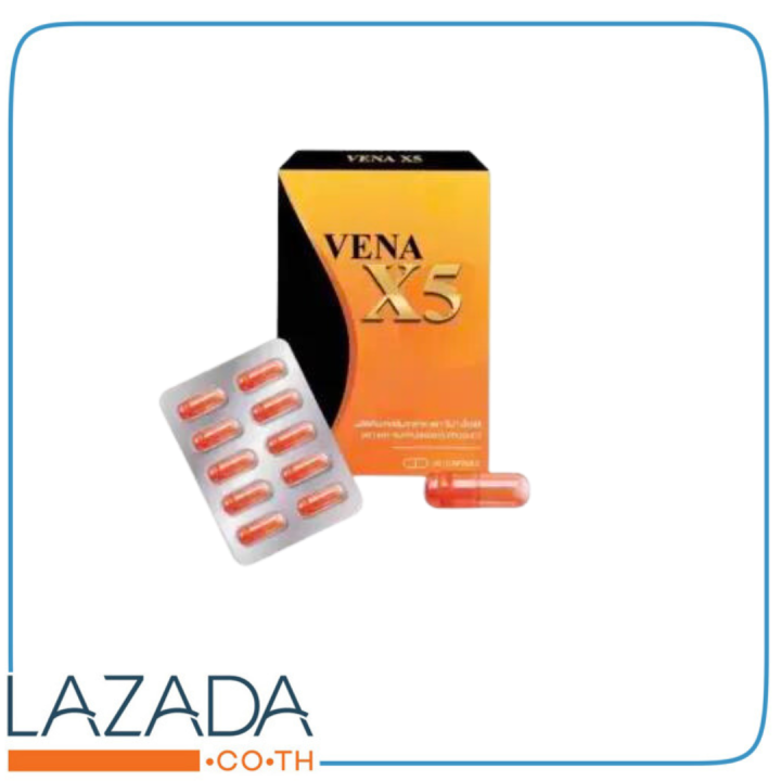 Vena X5 ผลิตภัณฑ์เสริมอาหารวีน่าX5 (Lisa แพคเก็จใหม่) บรรจุ 10แคปซูล ...