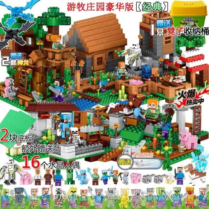LEGO สำหรับเด็ก Minecraft Treehouse บล็อกตัวต่อ Ninjago อาคารของเล่น ...