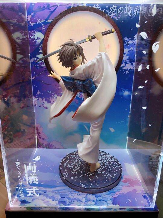 Shouwu Empty Realm Ryougi Shiki Style Sister Anime Hand-held Display ...