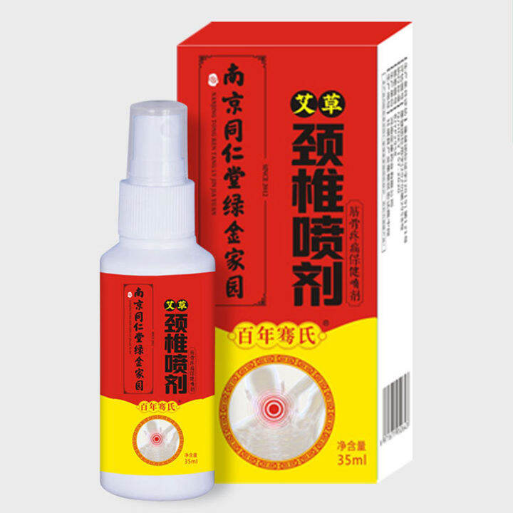 35ml Wormwood Cervical Spine Spray Fast Acting Long Lasting Effect ...