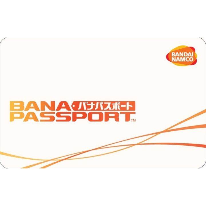 【COD】 wangan midnight banapassport dragon ball one piece edition ...