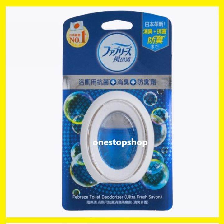 Febreze Toilet Deodorizer Ultra Fresh Savon 6mL | Lazada PH