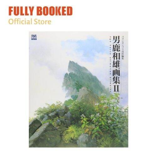 Oga Kazuo Animation Studio, Ghibli Artworks 2, Japan Edition (Large ...