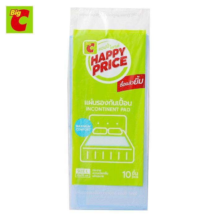 บิ๊กซี แฮปปี้ไพรซ์ แผ่นรองกันเปื้อน 10 ชิ้น | Lazada.co.th
