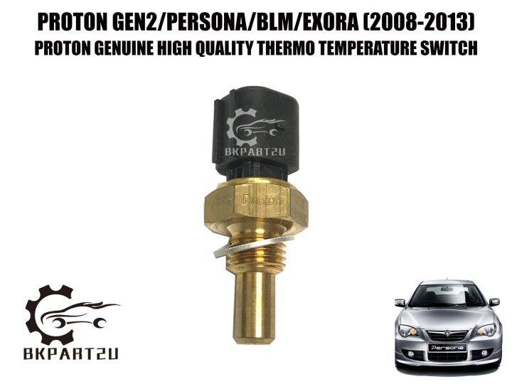 PROTON GEN2 PERSONA BLM EXORA(2008-2013)FAN SWITCH THERMO TEMPERATURE ...