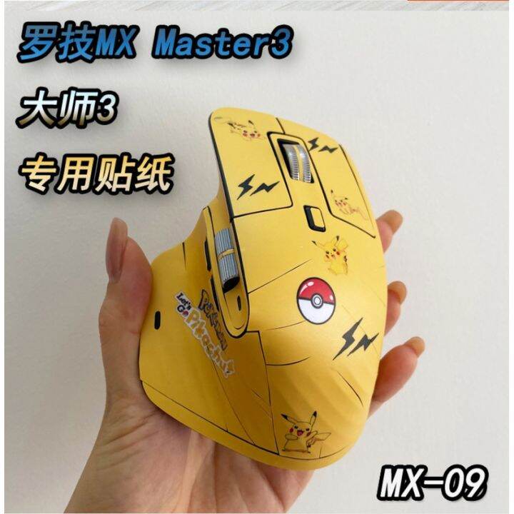 ~ Dedicated Sticker for Logitech MX Master3 Master 3 Mouse Anti-scratch ...