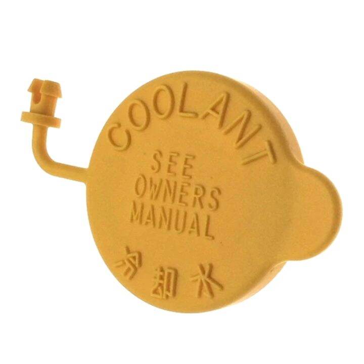 for Subaru Forester Outback Legacy XV Impreza Deputy Kettle Cover ...