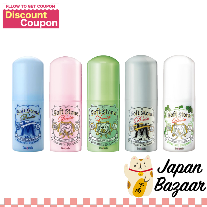 Deonatulle Soft Stone Double Deodorant Series (20g) | Lazada