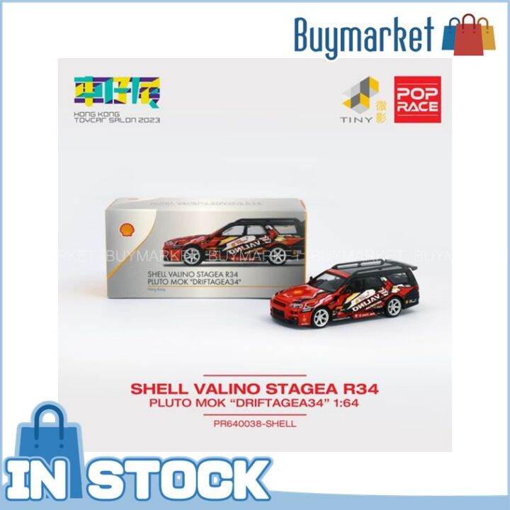 [Authentic] POPRACE x TINY 1/64 SHELL VALINO STAGEA R34 PLUTO MOK ...