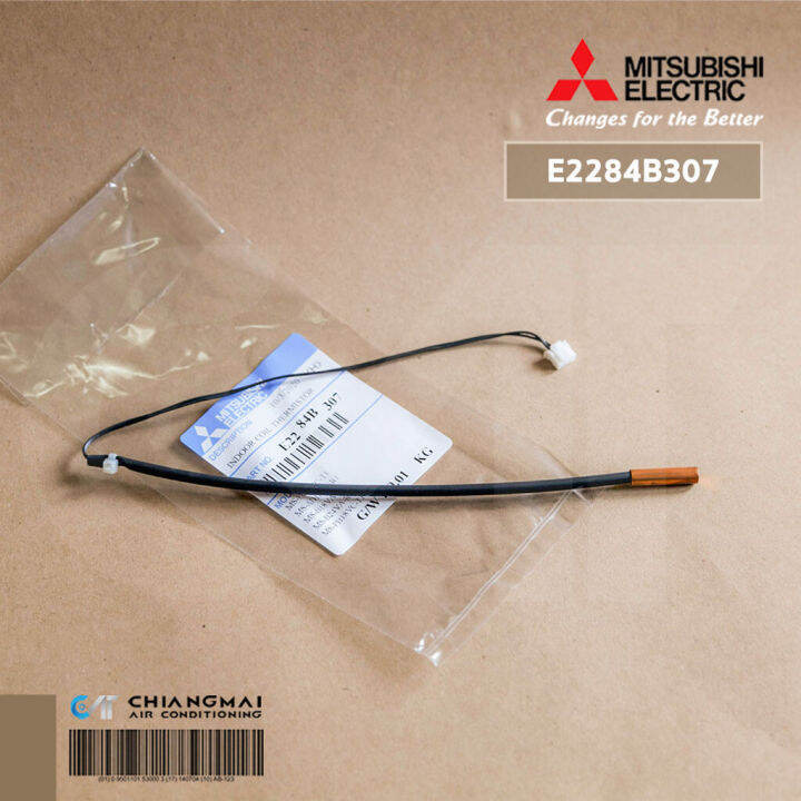 E2284B307 เซ็นเซอร์แอร์ Mitsubishi Electric เซ็นเซอร์แอร์มิตซูบิชิ ...