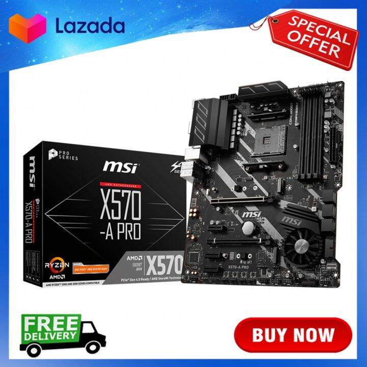 💥Best Sales💥MAINBOARD (เมนบอร์ด) AM4 MSI X570-A PRO 🔶 แหล่งรวมสินค้า เมนบอร์ด 1700 เมนบอร์ด ...