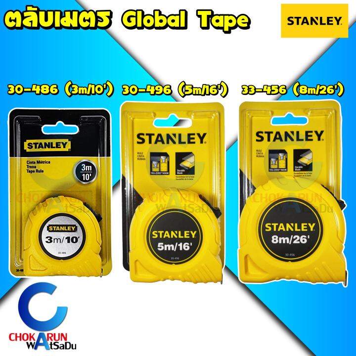 STANLEY ตลับเมตร Global Tape 3/5/8 เมตร - วัดระยะ ที่วัดระยะ วัดที่ ตลับเมตร 3 เมตร 5 เมตร 8 ...