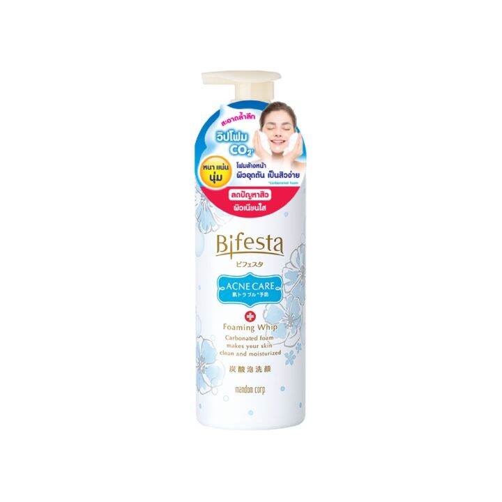 Bifesta Foaming Whip Acne Care 180g. บิเฟสต้าโฟมวิปล้างหน้าแอคเน่แคร์ ...