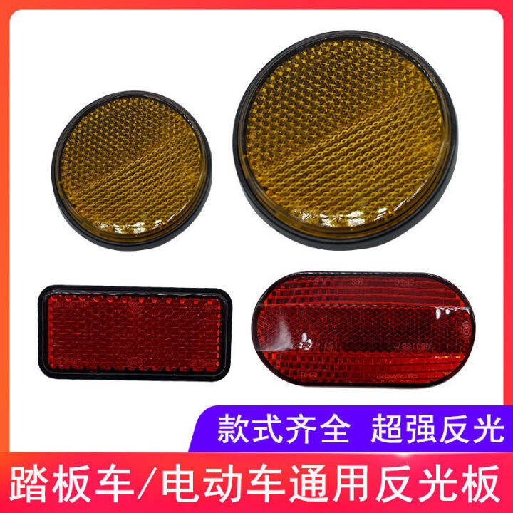 Motorcycle electric vehicle reflector round square warning light ...