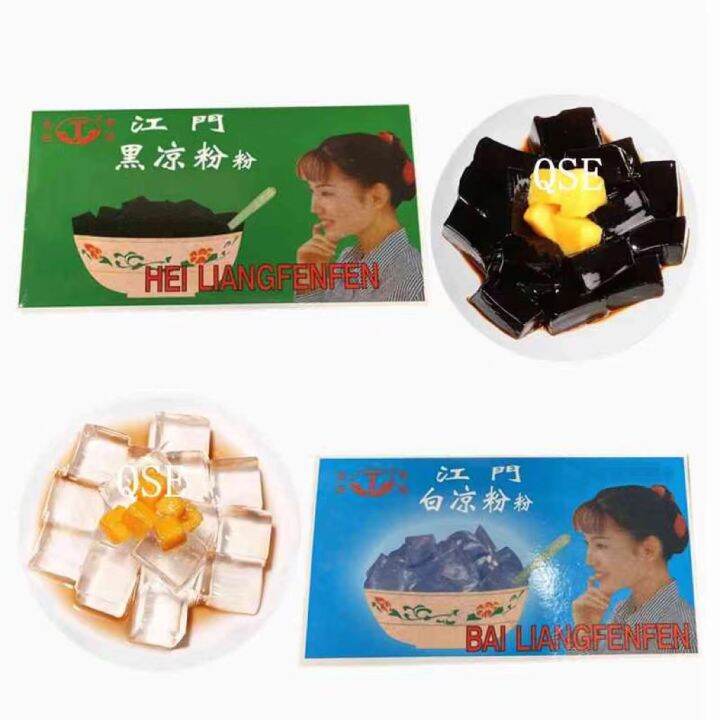 ผงวุ้น เยลลี่ พร้อมส่ง70g Bing Fen Fen หอม นุ่ม หนึบ เย็นๆชื่นใจ 凉粉 冰粉粉 ...