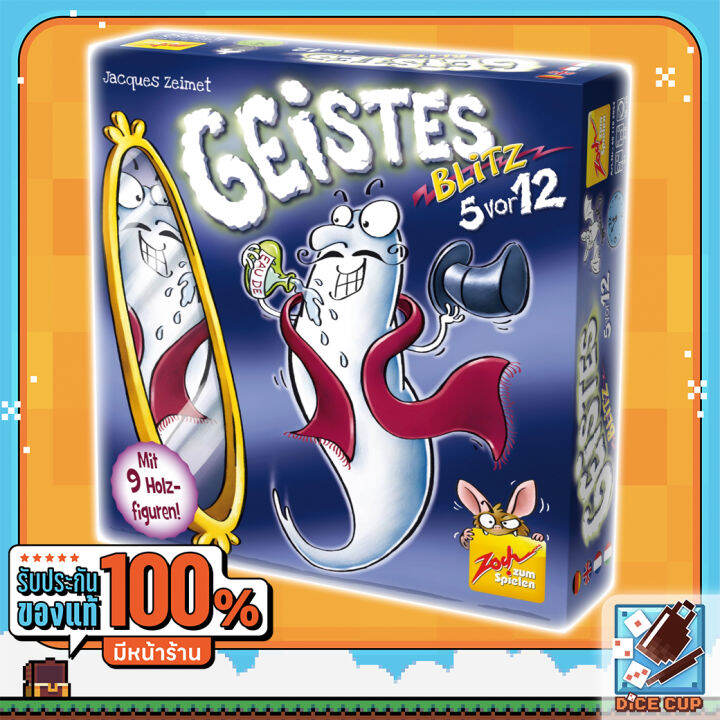 Dice Cup: Geistes Blitz 5 vor 12 (Ghost Blitz 5 to 12) Board Game ...