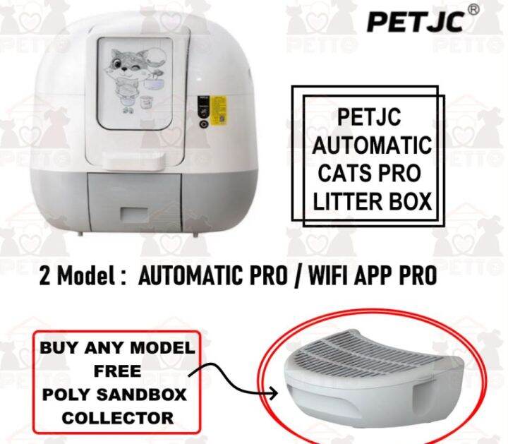 PETJC Automatic Cats PRO Litter Box Fully Feces Machine Splashproof ...