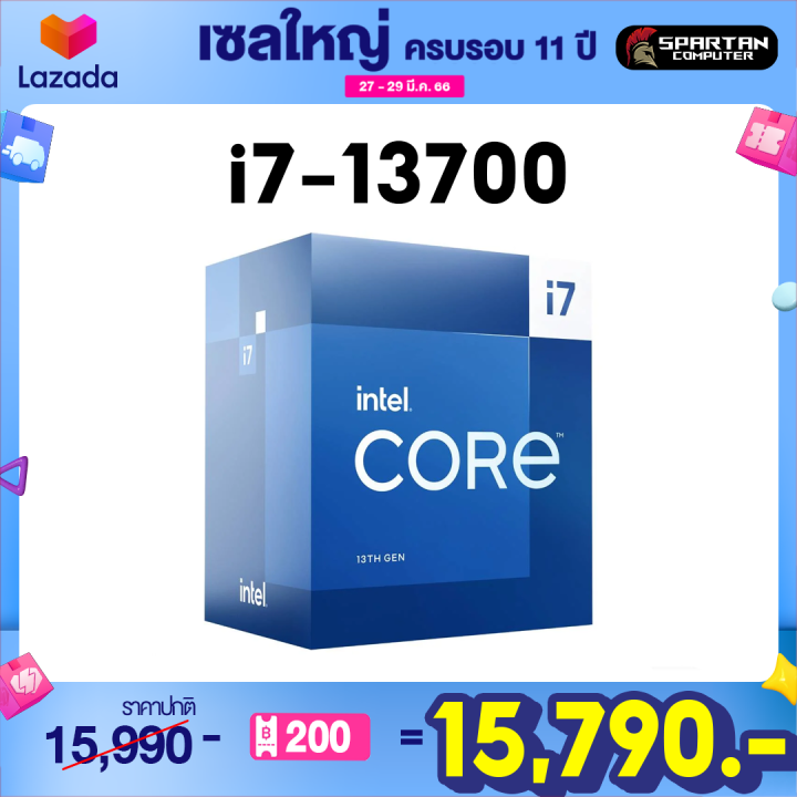 CPU i7-13700 Intel Core Gen13th ซีพียู / 16 Core 24 Threads / Boot Up ...
