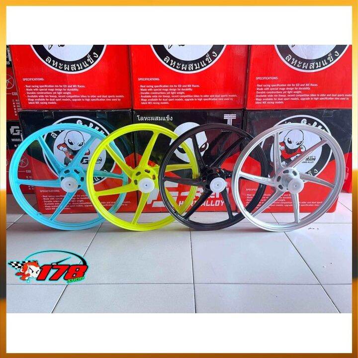 G-ren GR6 nmax 155 V1/V2 mags by 17 slim(1.2/1.4) | Lazada PH