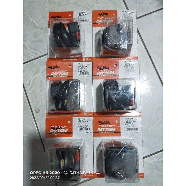 DAYTONA SWITCH SLIM TYPE ORIGINAL | Lazada PH