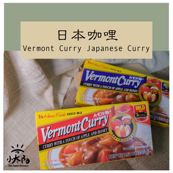 Vermont Curry Japanese Curry｜日本咖喱 | Lazada
