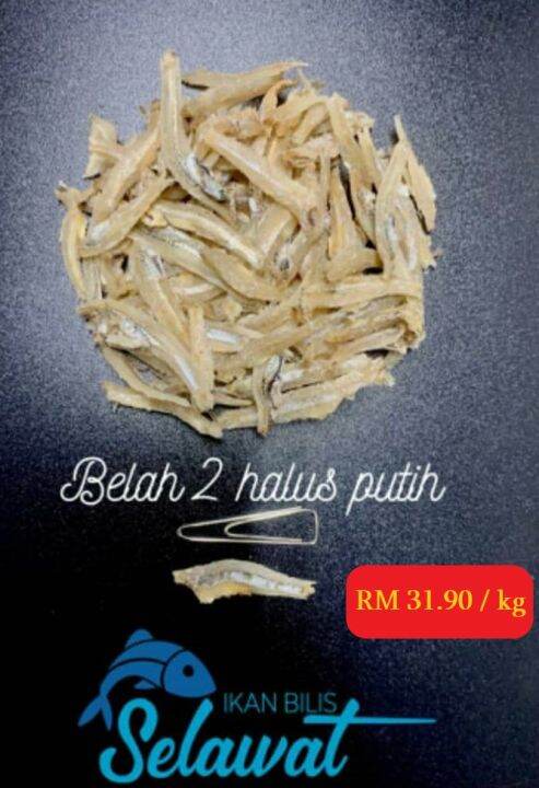 1 kg IKAN BILIS BELAH HALUS PERLIS | Lazada