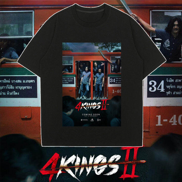 4kingอาชีวะยุค90 4kings2 กูมาเยือน เดือดกว่าที่เคยเจอ 1990ขีดสุดของความบ้า ฉายแสงแอดเวนเจอร์ ...