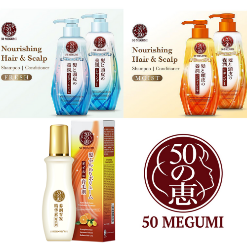 50 Megumi Anti-Hair Loss FRESH/MOIST Shampoo 250mL/ Conditioner 250mL ...
