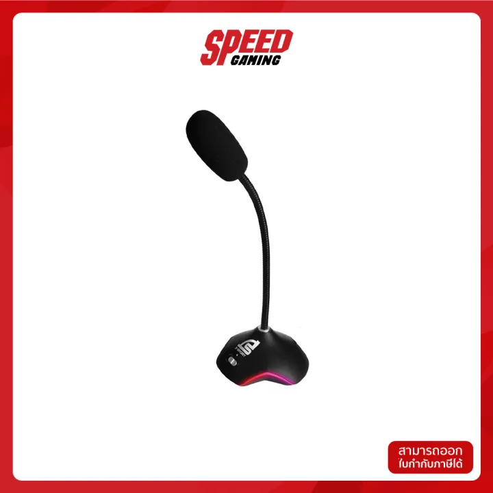 MICROPHONE SIGNO MP-702 ANTICA - RGB DESKTOP MICROPHONE (MP-702 ...