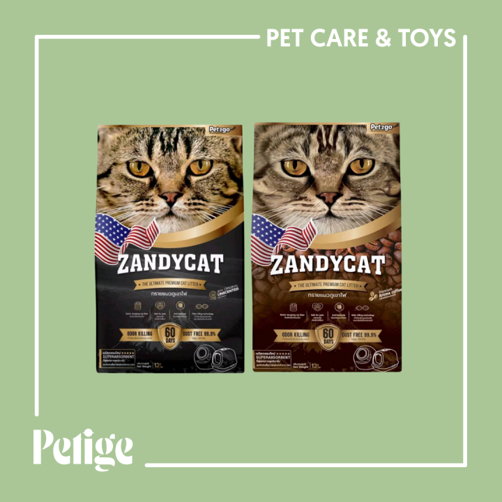 Zandy Cat ทรายแมวภูเขาไฟ | Lazada.co.th